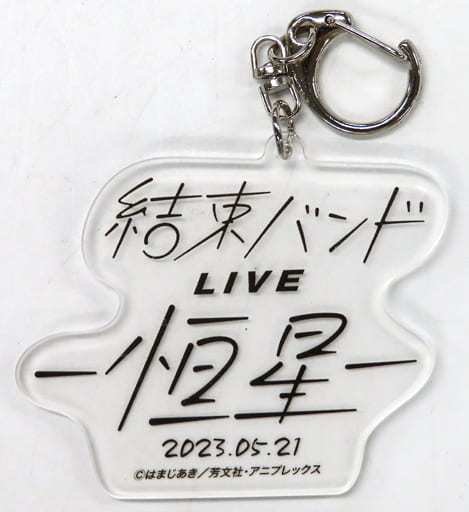 Key holder Binding Band Acrylic Key Holder "Bocchi, Za, Roku! Binding ...