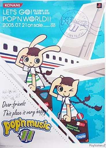 [Damaged Item] Sales promotion poster "PS2 Soft pop'nmusic 11" | Goods ...