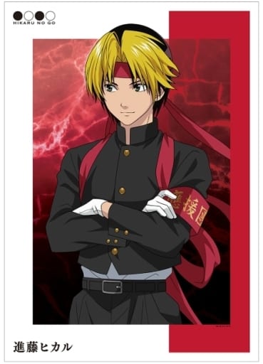 Poster A3 mat finish poster Hikaru Shindo (cheering team ver.) drawing ...