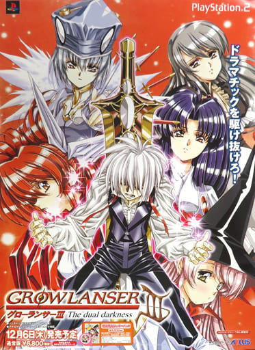 [Damaged item] B2 promotional poster package illustration "PS2 Soft GROWLANSER III -The Dual ...