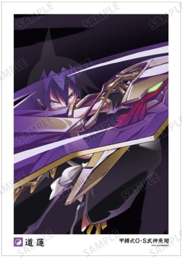 [New] A3 Matte Finish Poster Douren "SHAMANKING" | Goods / Accessories ...