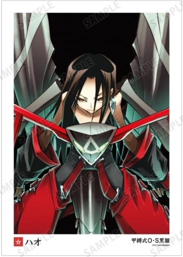 [New] A3 Matte Finish Poster Hao "SHAMANKING" | Goods / Accessories ...
