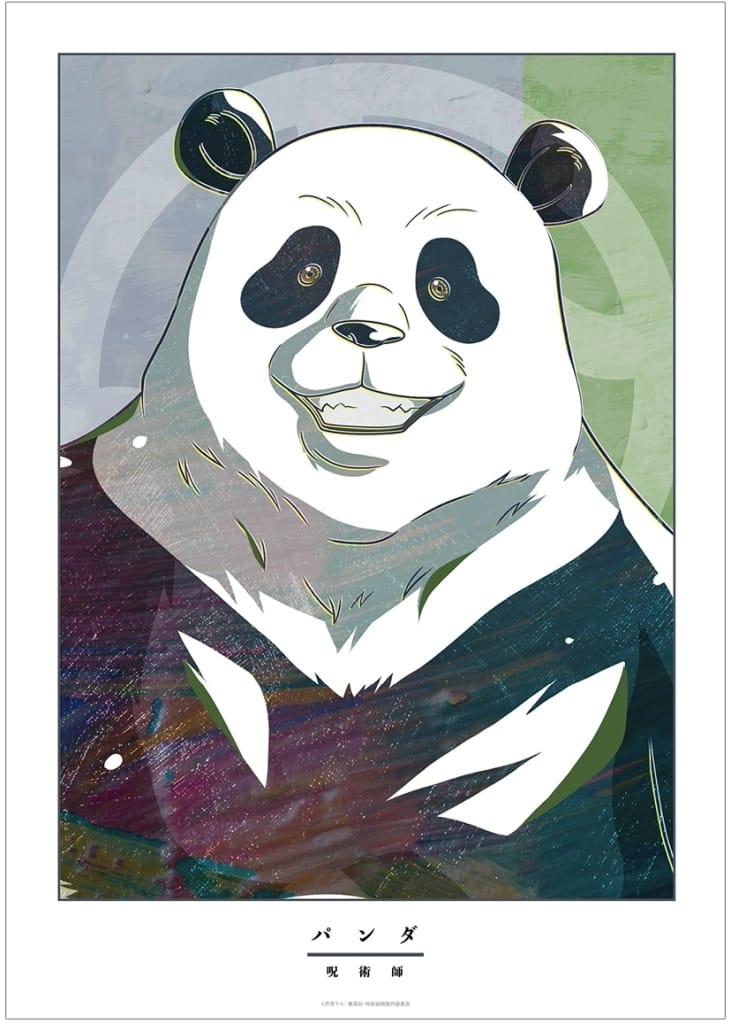 A3 Matte Finish Poster Panda Ani-Art "Jujutsu Kaisen" | Goods ...