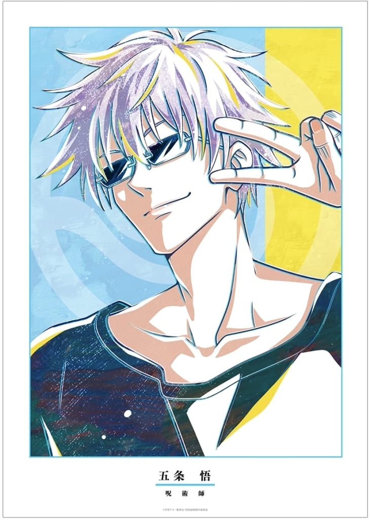 A3 mat finish poster Ani-Art "Jujutsu Kaisen" by Satoru Gojo | Goods ...