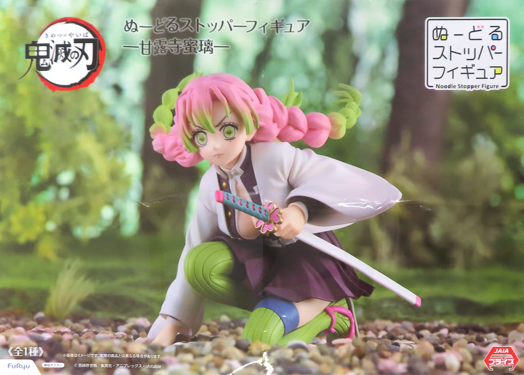 [Damaged goods] A2 sales promotion poster (folded in two) Kanro-ji ...