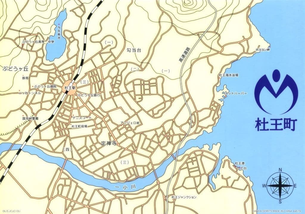 A3 Clear Poster Morio-cho (map) "Ichiban KUJI JOJO'S BIZARRE ADVENTURE ...