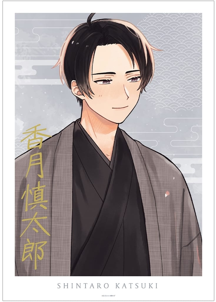 A3 mat finish poster Kogetsu Shintaro (Japanese clothes ver.) can ...