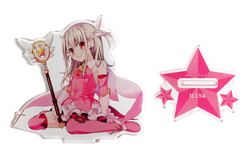 "KUJI Hikido Fate/kaleid liner Prisma illya TV Anime 10th anniversary ...