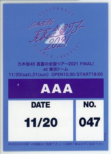 Nogizaka46 backstage pass replica (11/20) "Blu-ray Midsummer National ...