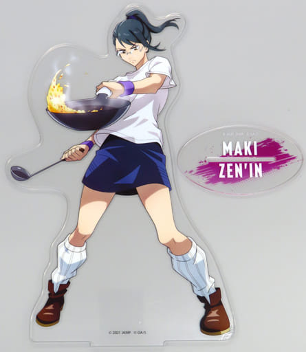 Maki Yosoin BIG Character Chief Stand "TOHO animation KUJI Gekijo ...