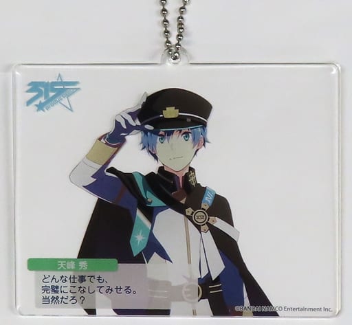 Key holder 天峰 Hide photo props "idol Master SideM" idol Master Official Shop ~ 315! SHOP ~ goods ...