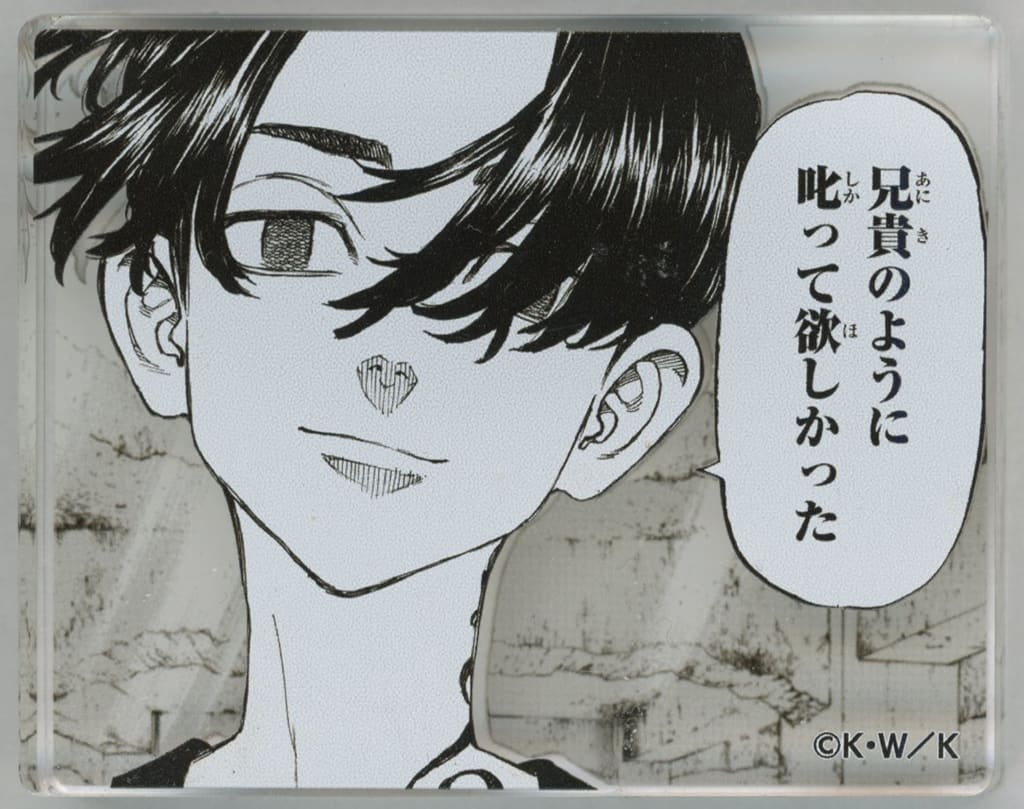 B. Manjiro SANO Top Plate Stand "Tokyo Revengers Original Art ...