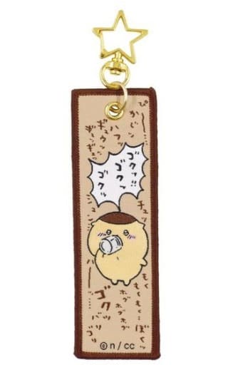 Key holder Kurimanju Flight Tag "Chi-kawa, something small and cute" | Goods / Accessories ...