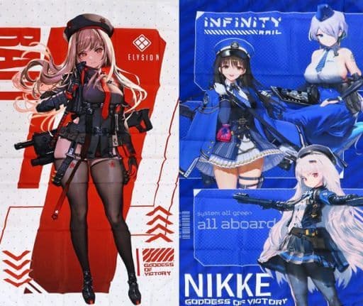 2 Types Set Multi-Cross vol. 1 "Goddess of Victory : NIKKE" | Goods ...
