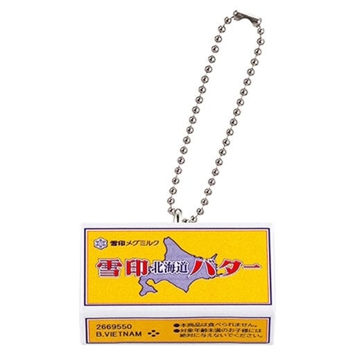Snow Brand Hokkaido Butter "Snow Brand Megu Milk Miniature Charm ...