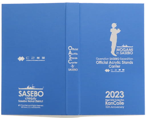 Sasebo's top Axter hangar "Kantai Collection - KanColle - C2 engine ...