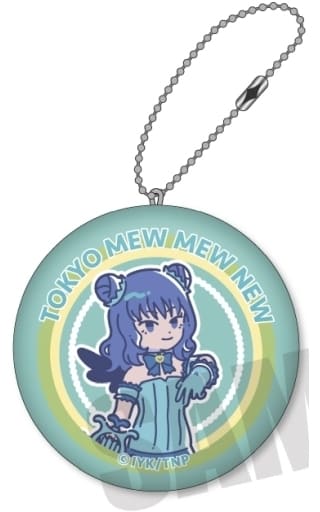 B. Muu Mint Red Popp Die Cut Cushion Key Holder "TOKYO MEW MEW Guy ...