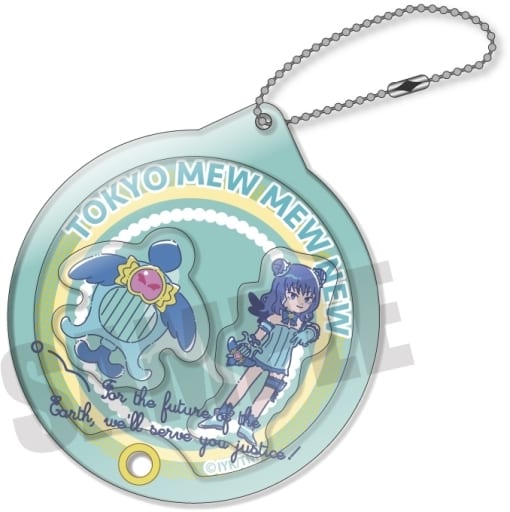 B. Muumint Retopopushaka Shaka Acrylic Key Holder "TOKYO MEW MEW Guy ...