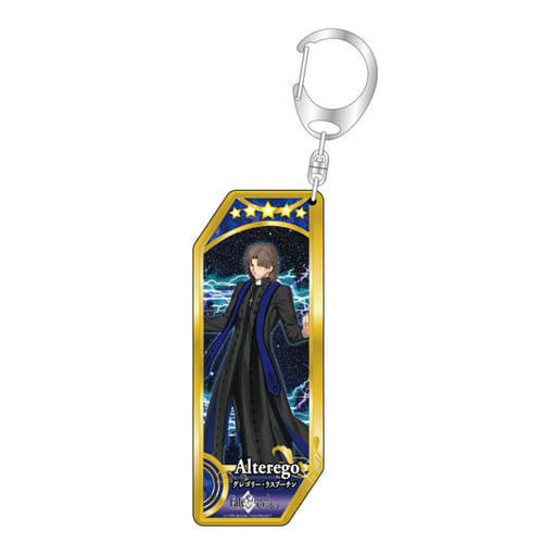 183. Alterego / Gregory Rasputin Servant Key Holder "Fate/Grand Order ...