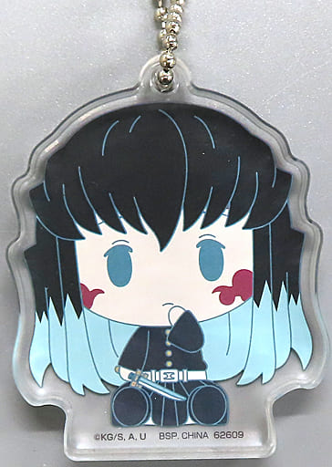 [Secret] Muichiro Tokihiro (Aza) Choko Noko Akritz Key Holder "Ichiban ...