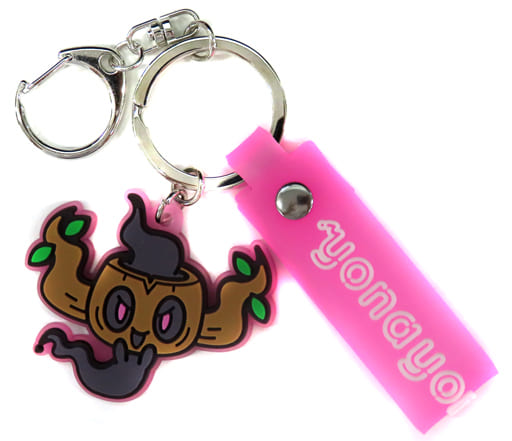 Key holder Bokrae Phosphorescent rubber key ring yonayonaGhost "Pocket ...
