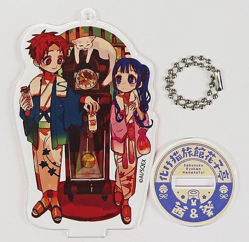 Key holder Akane Aoi & Aoi Akane "Toilet-Bound Hanako-kun Cafe ~ Bakene ...