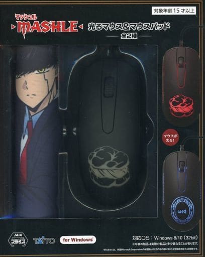 Mash Burned Shiny Mouse & Mouse Pad "Massur MASHLE" | Goods ...