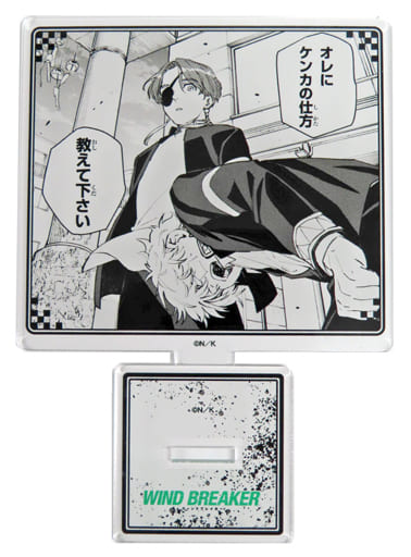 "WIND BREAKER POP UP SHOP in PRINCESS CAFE Acrylic Stand" by Akihiko ...