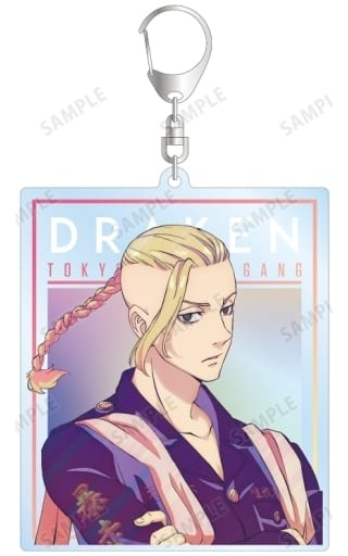 龍宮寺 Ken Ani-Art clear label BIG Acrylic Key Holder "Tokyo Revengers ...