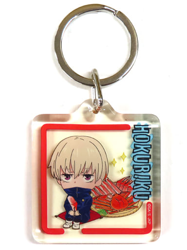 Toge Inumaki (Crab) Clear Key Holder "Jujutsu Kaisen" Hokuriku Limited ...
