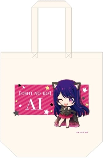 Eye (Black Dress) Petit Choko Canvas Tote Bag "Suki no Ko" | Goods ...