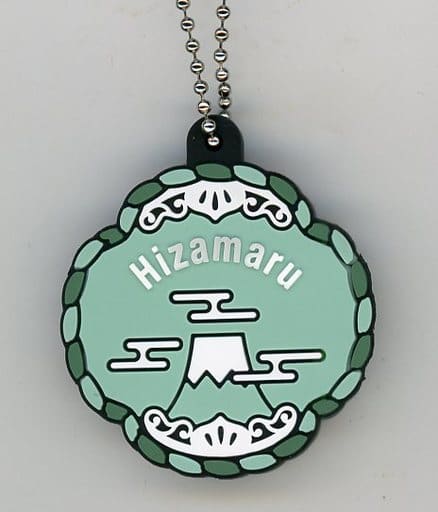 Random Rubber Accessory (Hizamaru)' Musical 『 Sword Ranmai ...