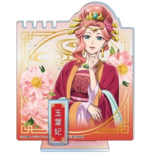 Princess Gyokuyo Flower Motif Accessory Stand "Yakuya no Hitogoto ...