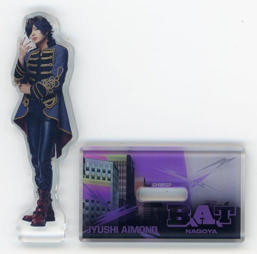 Daigo Kato (Shijumono Juju) Mini Acrylic Stand ヒプステ Capsule Toy ...