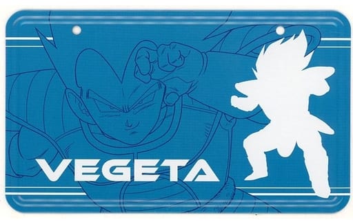 Vegeta Metal Plate "Ichiban KUJI Dragon Ball Crash! A Battle Betting on ...