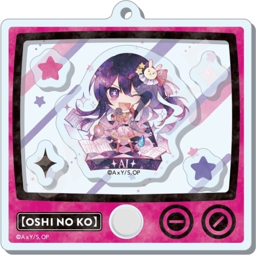 Key holder Ai Character de Art Shaka Shaka Akuki' Suki no Ko' | Goods ...