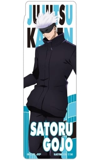 Bookmark Collection Jujutsu Kaisen' by Satoru GOJO (Isshin) | Goods ...
