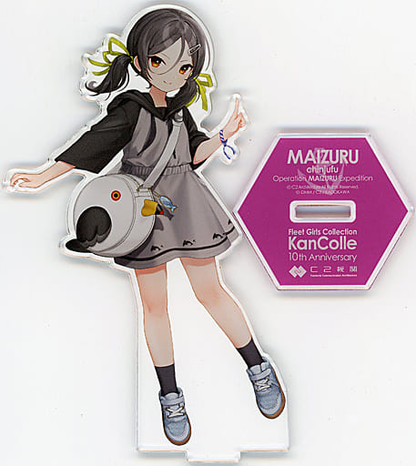 Maizuru Chinju-fu Inagi mode C2 organization Maizuru expedition ...