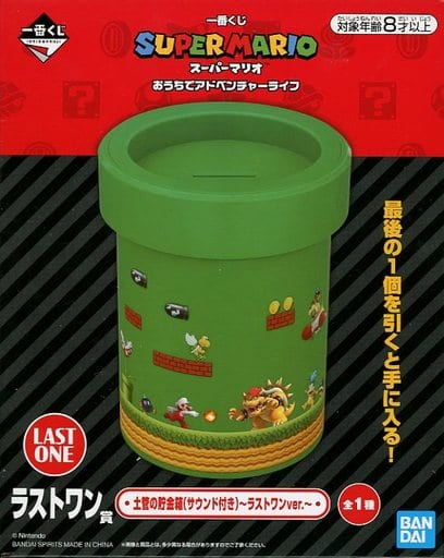 Clay Pipe Money Box (with Sound) ~ Last One Ver. ~ "Ichiban KUJI Super ...