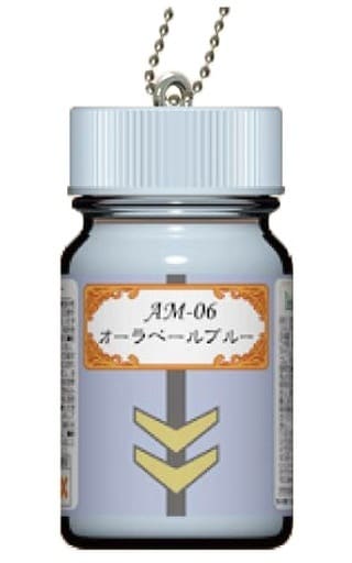 Aura Pale Blue "Gaia Notes Miniature Key Chain Danbein Color" | Goods ...