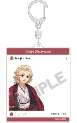 Manjiro SANO (winter kimono) SNS style acrylic key holder "Tokyo Revengers" | Goods ...