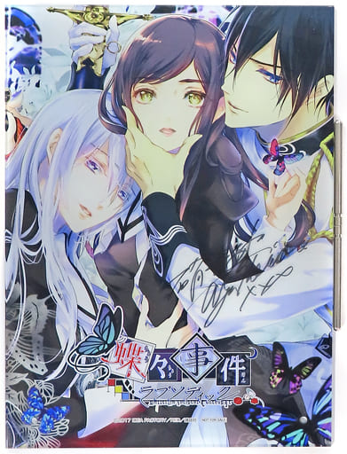 [With winning notice] Jacket illustration Ms. Aya Akane with ...