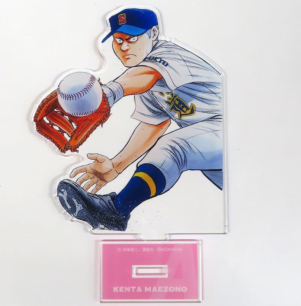 Kenta Maezono Acrylic Stand Figure "KUJI Hikido Ace of Diamond ActII ...