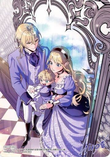 Hirosha Illustration B6 size visual board "The Comic Royal Cinderella ...