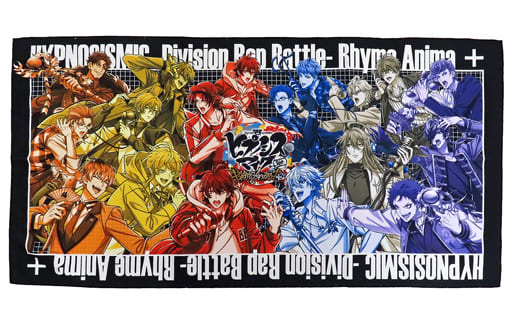 Last One Visual Towel "Ichiban KUJI Hypnosis Mic -Division Rap Battle ...