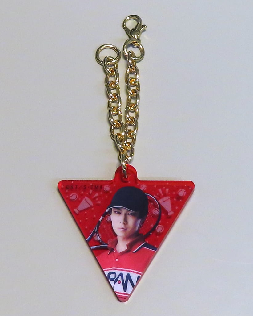 Yoshio Yoshida (Genichiro Sanada) Garland Key Holder (New Tennimus ...