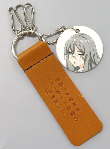 Rio Futaba Leather key holder with synthetic leather charm "Rascal Does ...