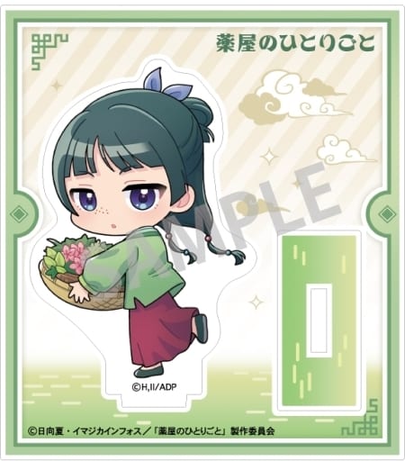 A. Kitten Neko Tomoturu Mini Acrylic Stand "One of the Pharmacists ...