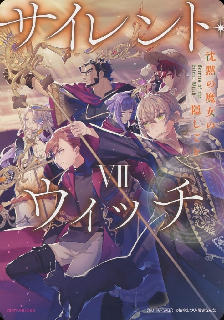 Miscellaneous goods Nanna Illustration Fujimi B6 size visual board ...