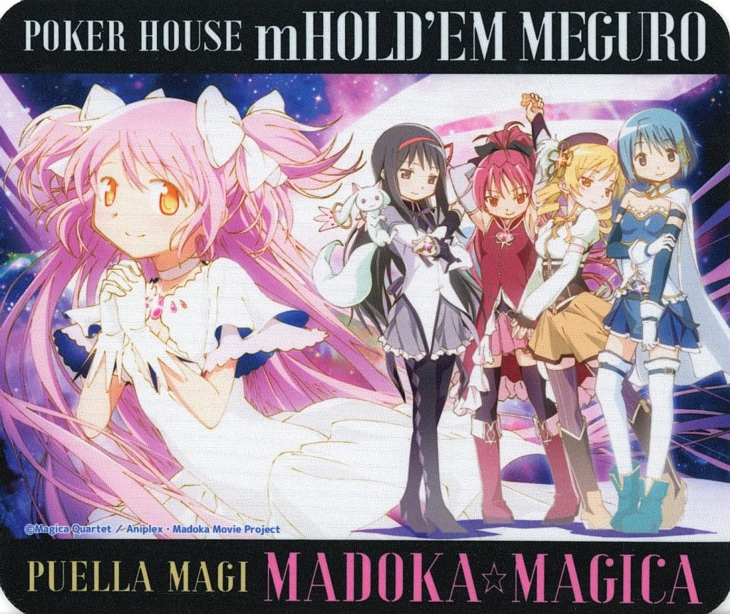 Mouse Pad "PUELLA MAGI MADOKA MAGICA × m HOLD'EM Meguro" Food Menu ...